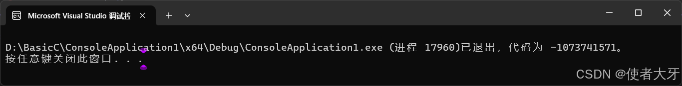 C语言内存管理及malloc函数深度解析_c malloc-CSDN博客
