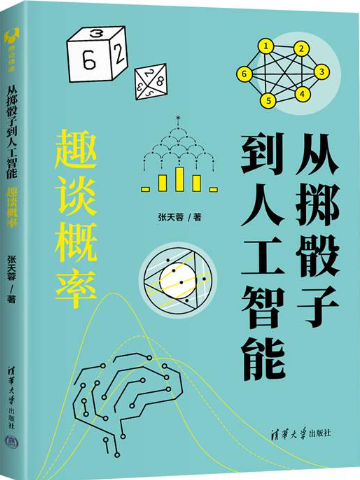 信奥数学入门书籍（GESP、CSP-J、CSP-S、NOIP、NOI）_gesp教材-CSDN博客