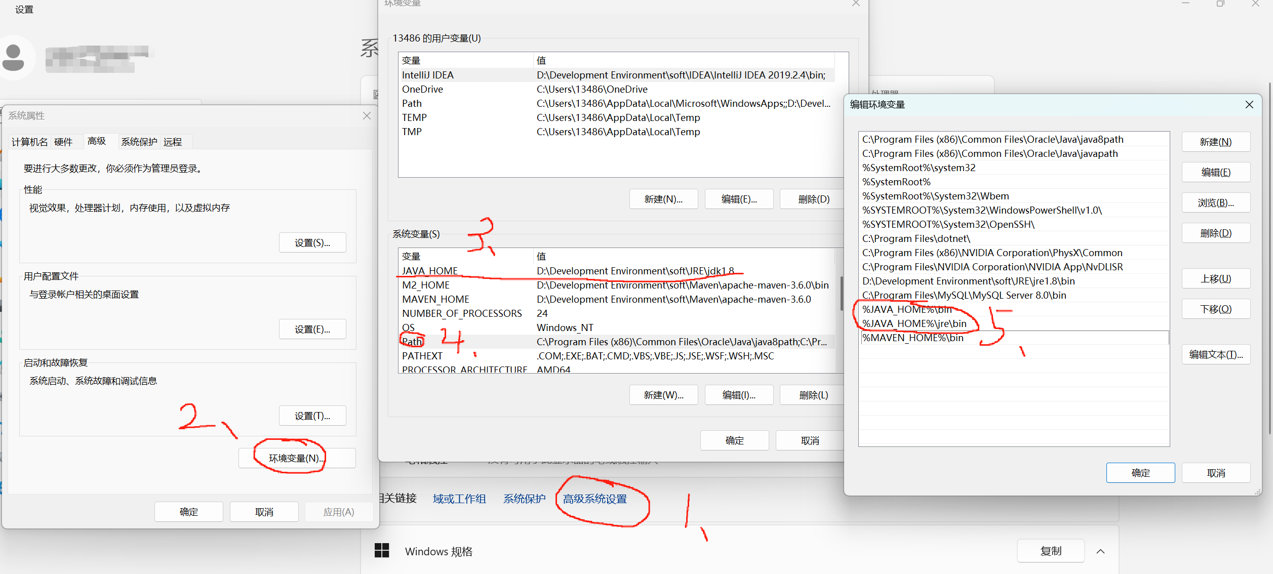 从零搭建Java环境_java 安装navicat-CSDN博客