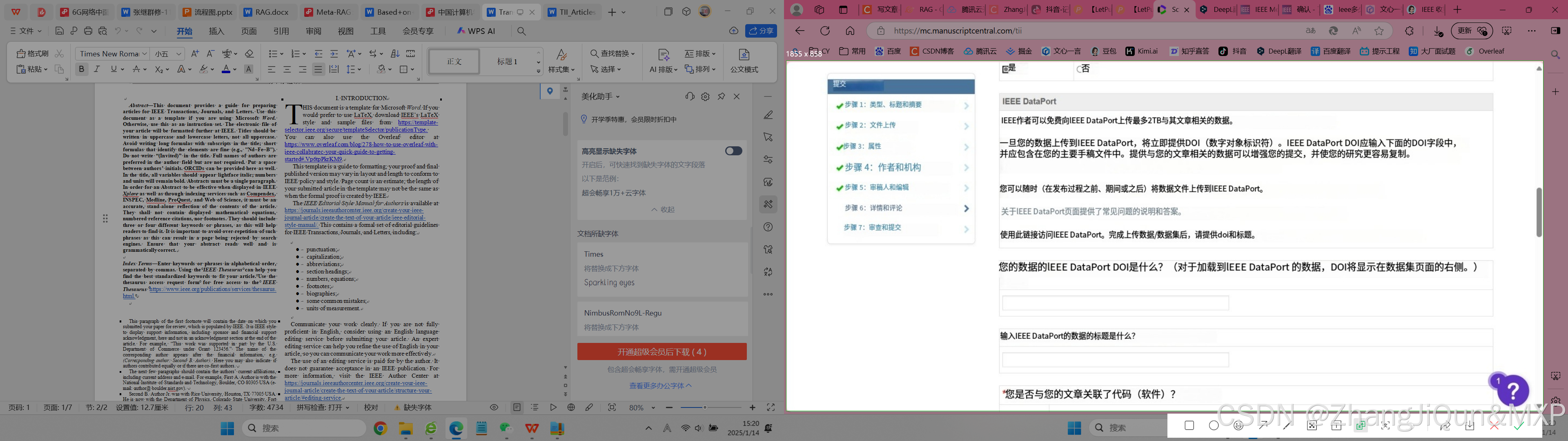 提交 IEEE 相关期刊论文必须使用：DataPort，Code Ocean 吗_ieee code ocean-CSDN博客