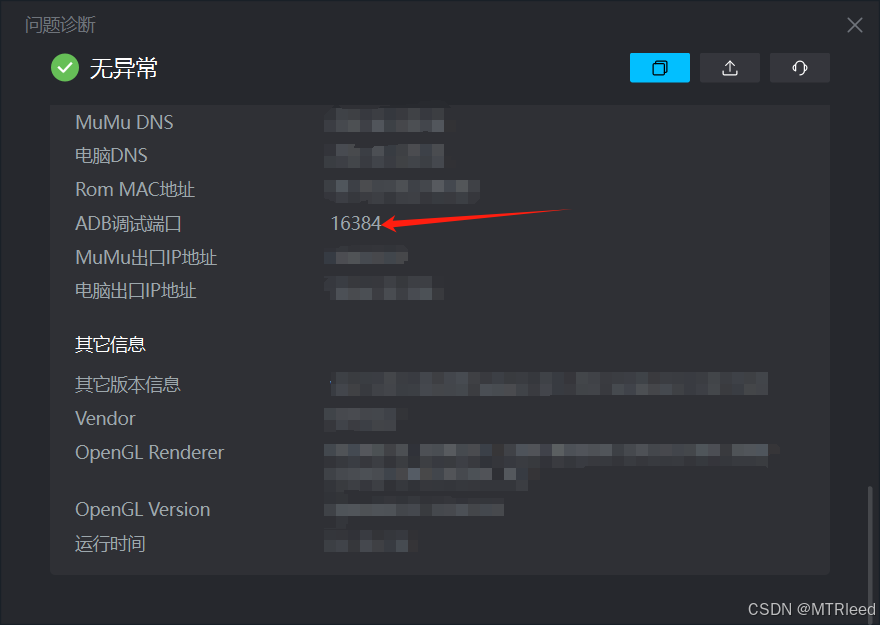 adb root显示adbd cannot run as root in production builds-CSDN博客