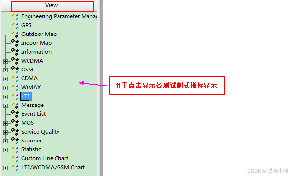 GENEX_Probe_3.5软件及GENEX_Assistant_3.5软件使用及报告输出指导_genex probe-CSDN博客