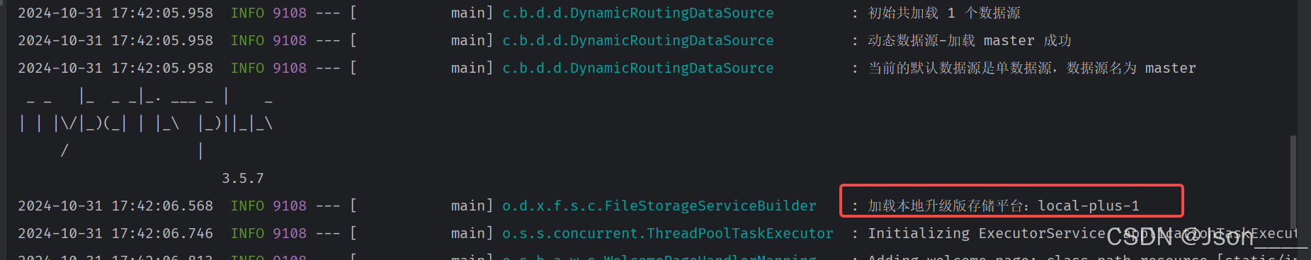 spring boot集成文件上传插件（x-file-storage），支持本地、FTP、SFTP、 OSS、COS、MinIO、 Amazon S3等文件存储方式解决方案（包含大文件上传 ...