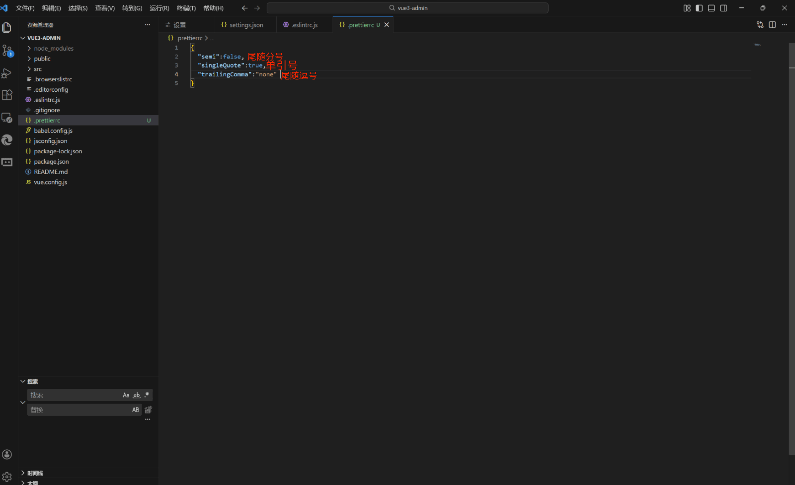 一篇文章学会前端大厂化代码规范ESLint+Prettier+git提交规范-CSDN博客