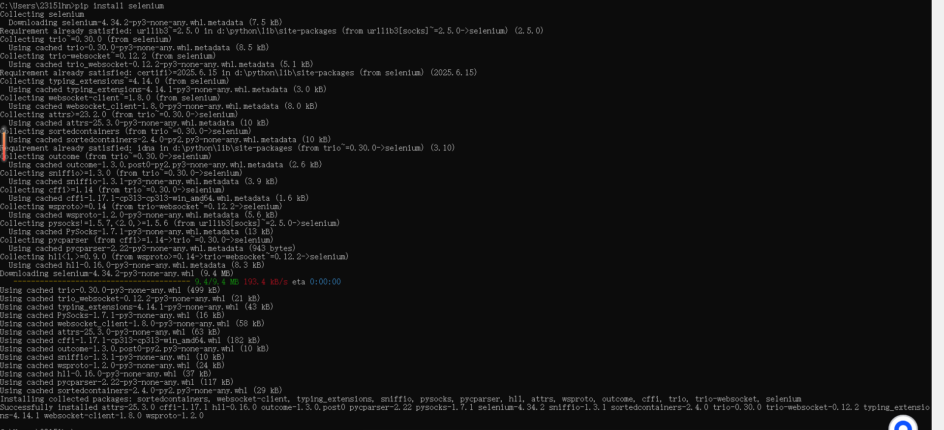 Selenium初始_selenium适用于什么语言-CSDN博客