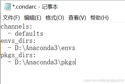 anaconda环境配置（二）：创建环境_conda create -n-CSDN博客