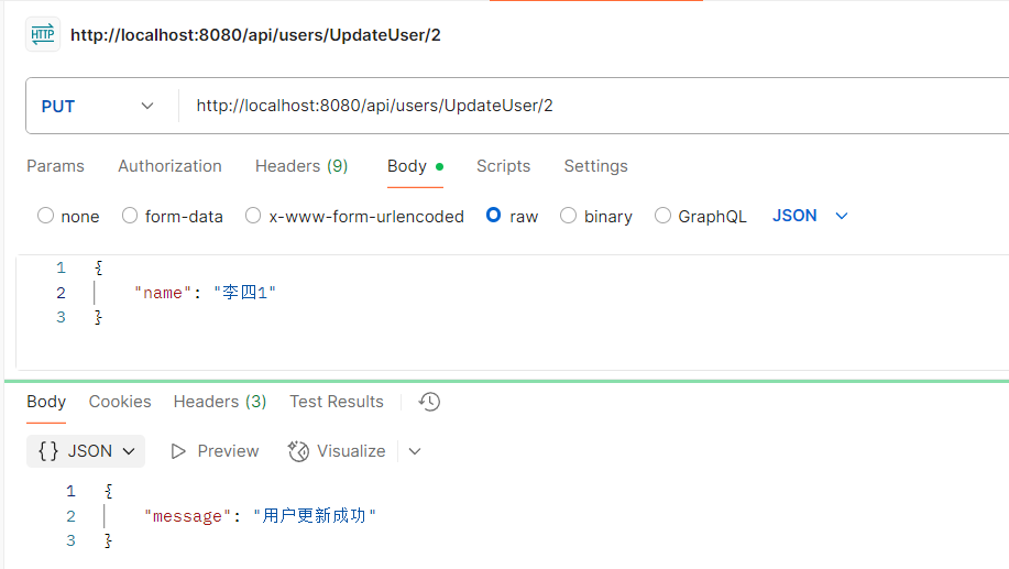 从零开始实现基于Go的Gin框架后端开发_go gin 开发-CSDN博客