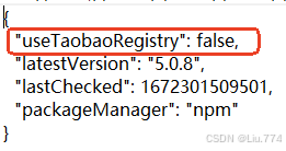 npm install --loglevel error --registry=https://registry.npm.tao.org --disturl=ht报错，vue2项目创建_npm ...