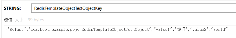 SpringBoot 整合 Redis：Spring Data Redis（RedisTemplate 的使用）_spring-boot-starter-data-redis 使用-CSDN博客