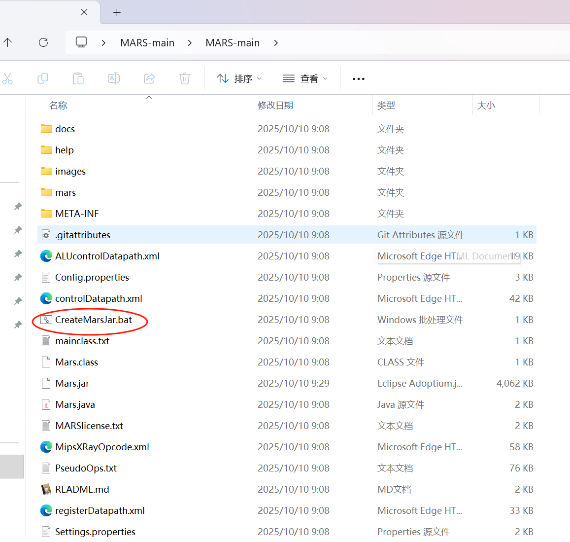 MARS_4.5版本 详细版安装教程_mars安装教程-CSDN博客