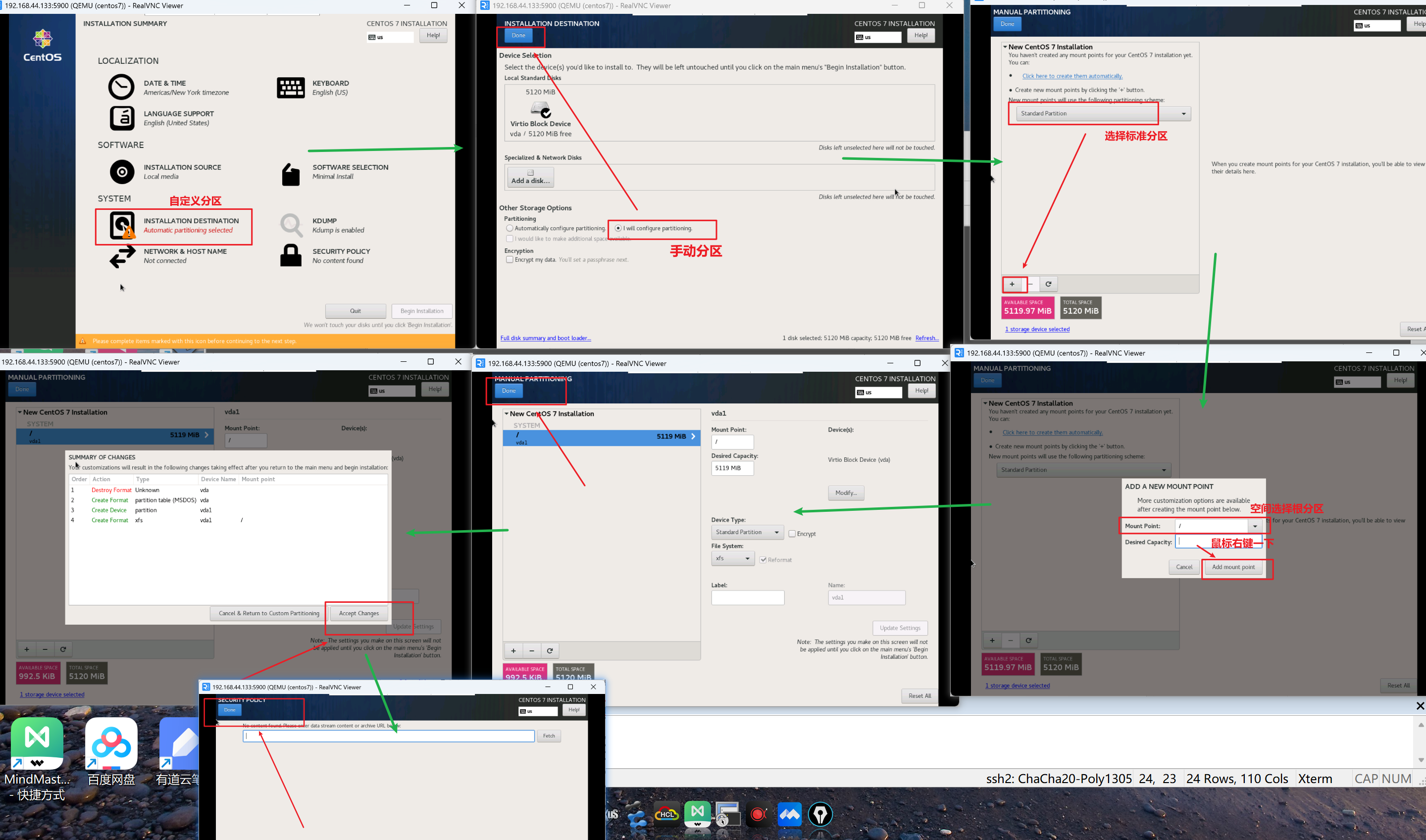 Centos7安装KVM虚拟机-CSDN博客