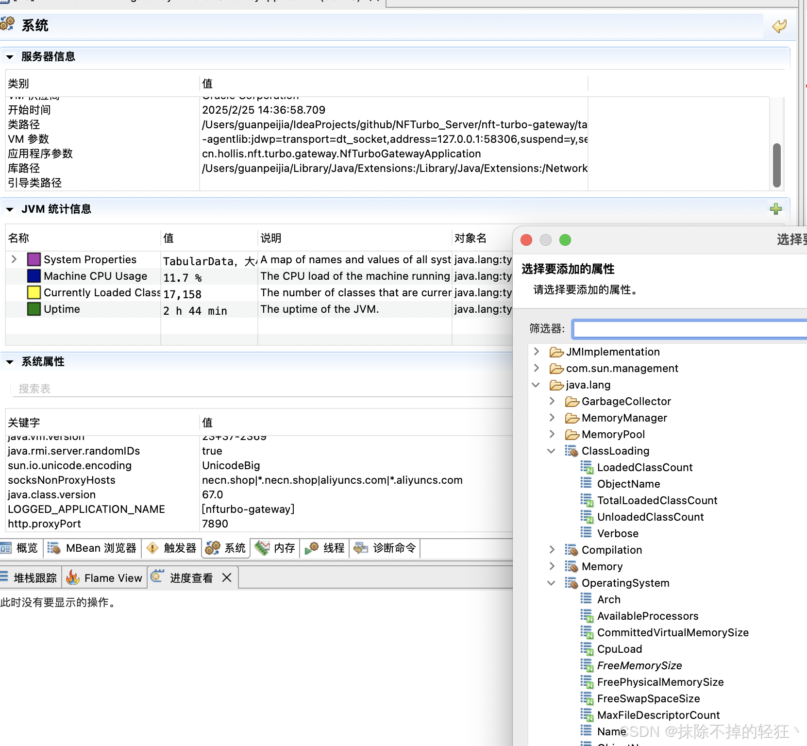 JVM生产环境问题定位与解决实战（四）：使用JMC进行JFR性能分析指南_jvm jfr详解-CSDN博客