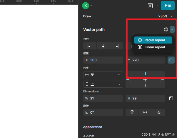 figma 图形环形阵列详细教程_figma阵列-CSDN博客