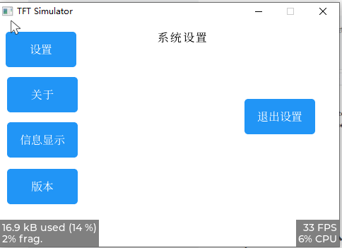 在VSCode+Guider基础上：实现页面跳转_gui guider按键跳转-CSDN博客
