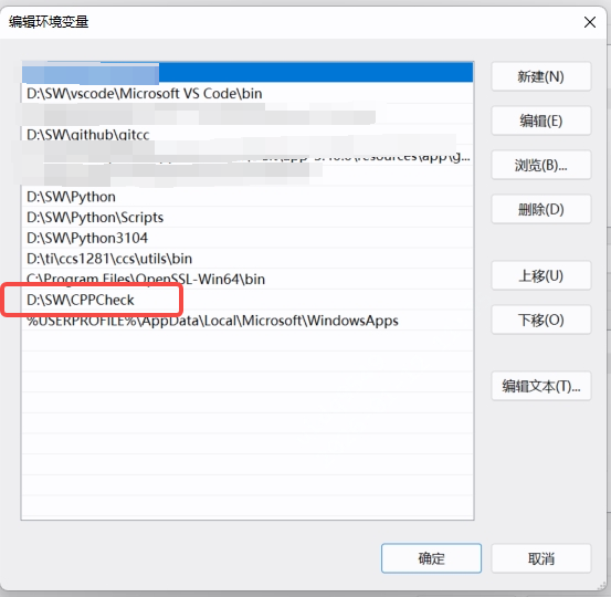 在VS Code中使用CppCheck-CSDN博客
