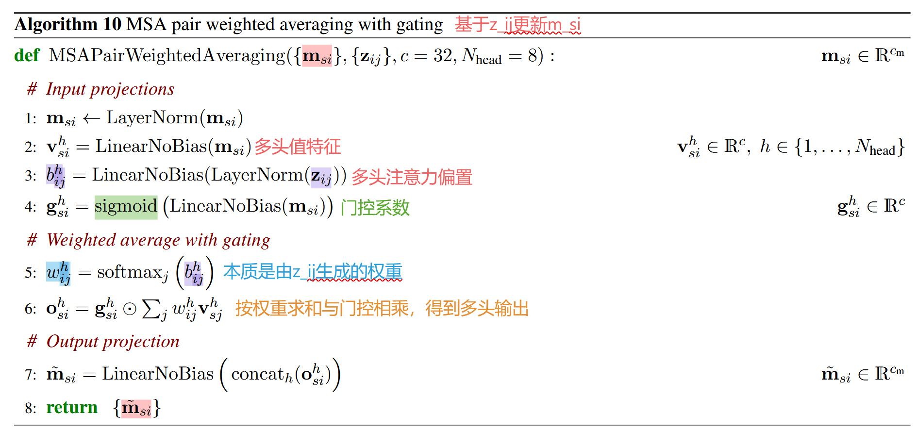 【AlphaFold3】网络架构篇（4）|MSA Module_alphafold3的msa-CSDN博客