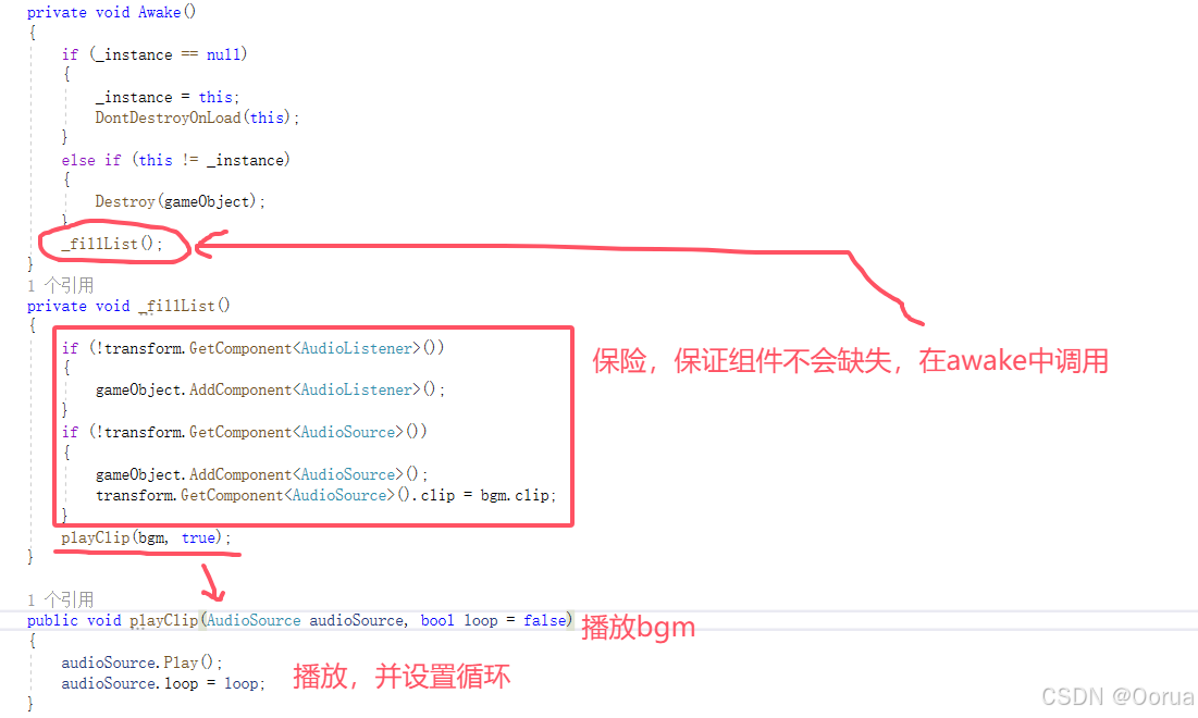 怎样让游戏背景BGM，在来回切换场景时不被打断播放重来_unity切换场景不中断音乐-CSDN博客