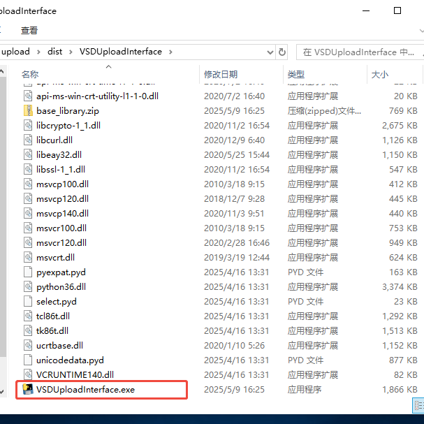 win7系统运行Python3.8打包程序_python3.8 win7-CSDN博客