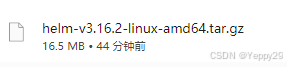 安装helm_helm-v3.17.0-linux-amd64.tar.gz-CSDN博客