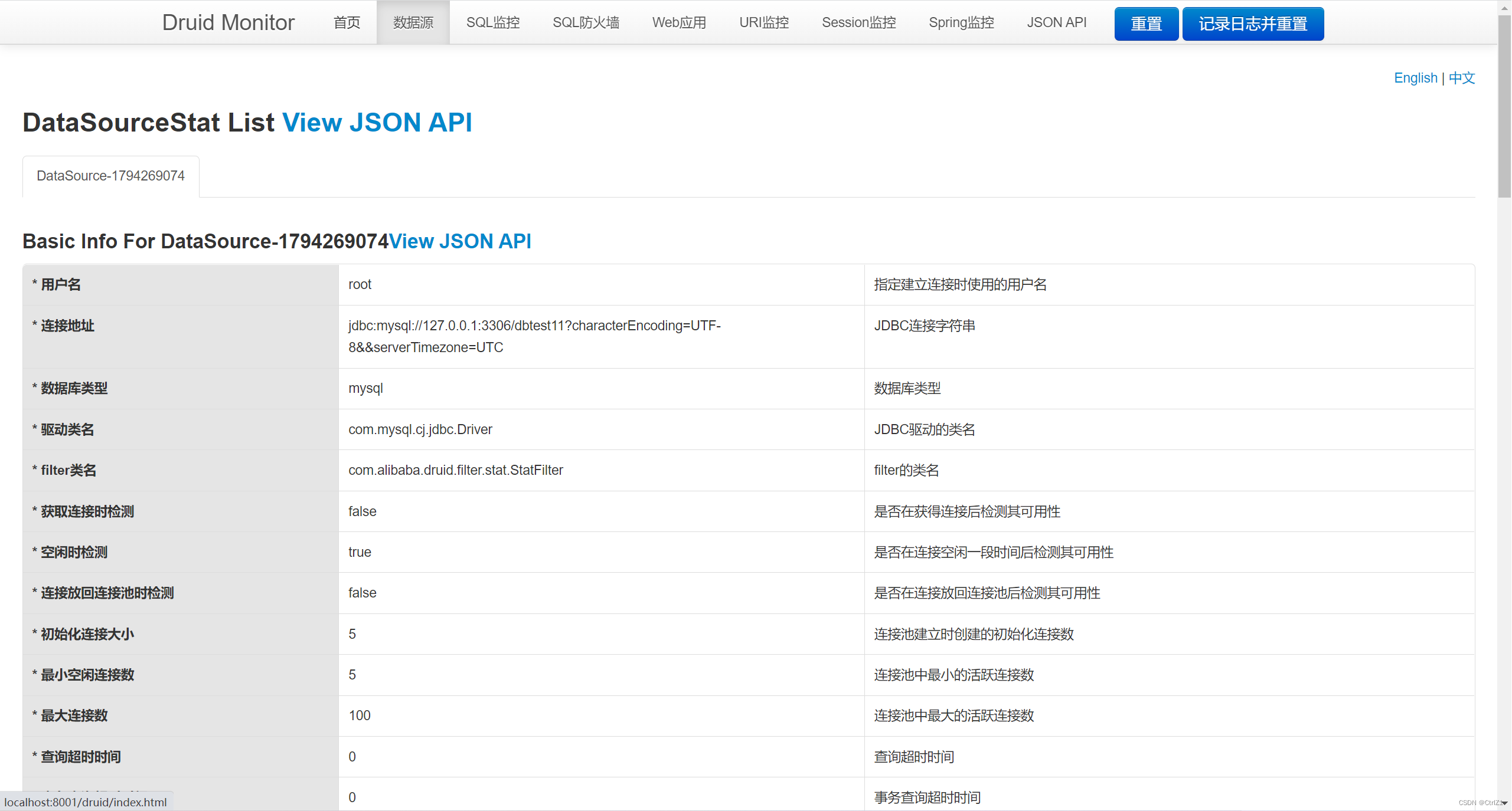 【无标题】_spring.datasource.druid.max-lifetime-CSDN博客