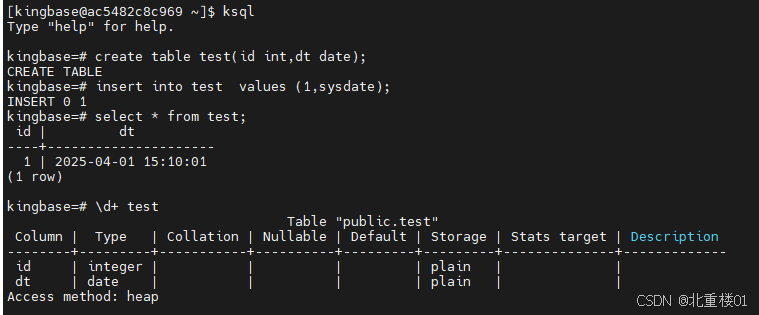 Docker部署金仓KingbaseES：5分钟极速体验_kingbase docker-CSDN博客