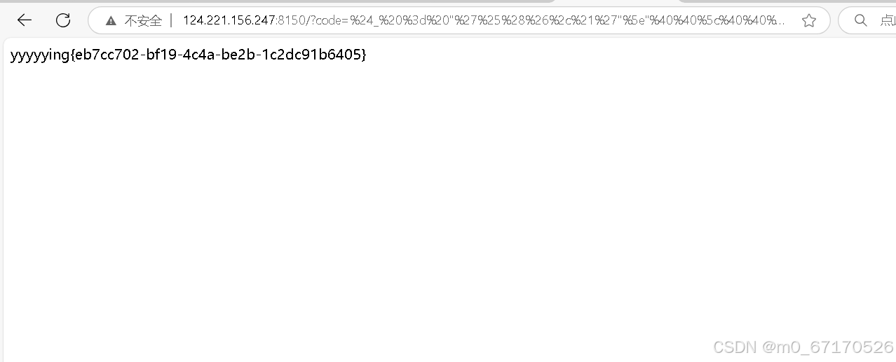 ctf打靶练习之rce_ctf rce-CSDN博客