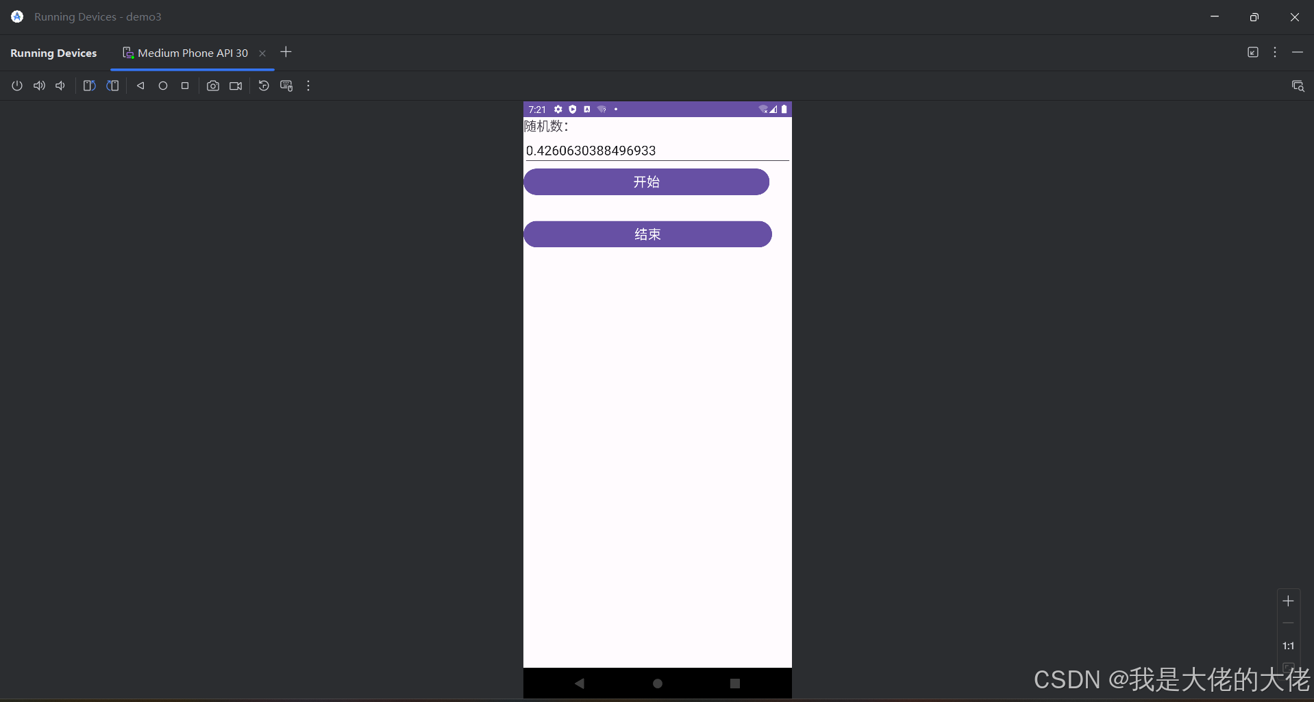 在Android Studio中如何实现启动式service（保姆级教程）_android studio 启动项目-CSDN博客
