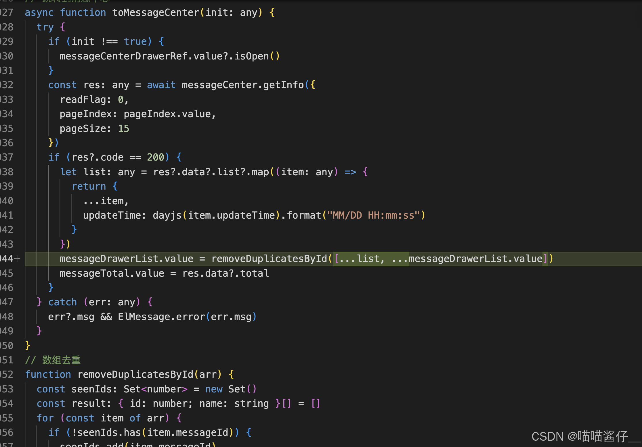 concat合并数组丢失数据_js concat() 会使原属性丢失-CSDN博客