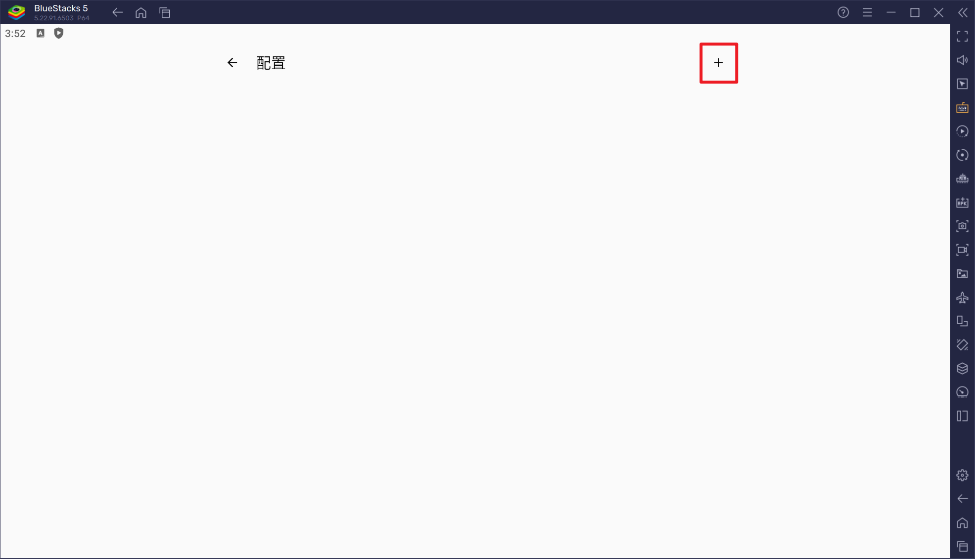 模拟器登录Google商店显示服务器错误的解决方案_xfltd-CSDN博客
