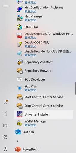 win10卸载Oracle+重装Oracle 11g教程_win10卸载oracle11g-CSDN博客