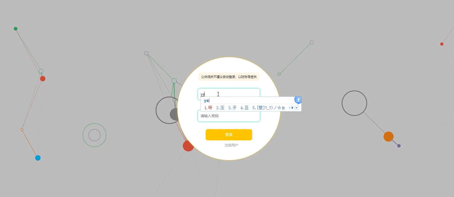 Springboot计算机毕业设计药店实名制药系统3l4mg（程序源码数据库调试部署开发环境）带论文文档1万字以上，文末可获取，系统界面在最后面。 Csdn博客
