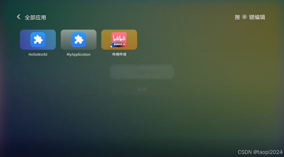 arkui-x LongPressGesture触发customdialog踩坑记录-CSDN博客