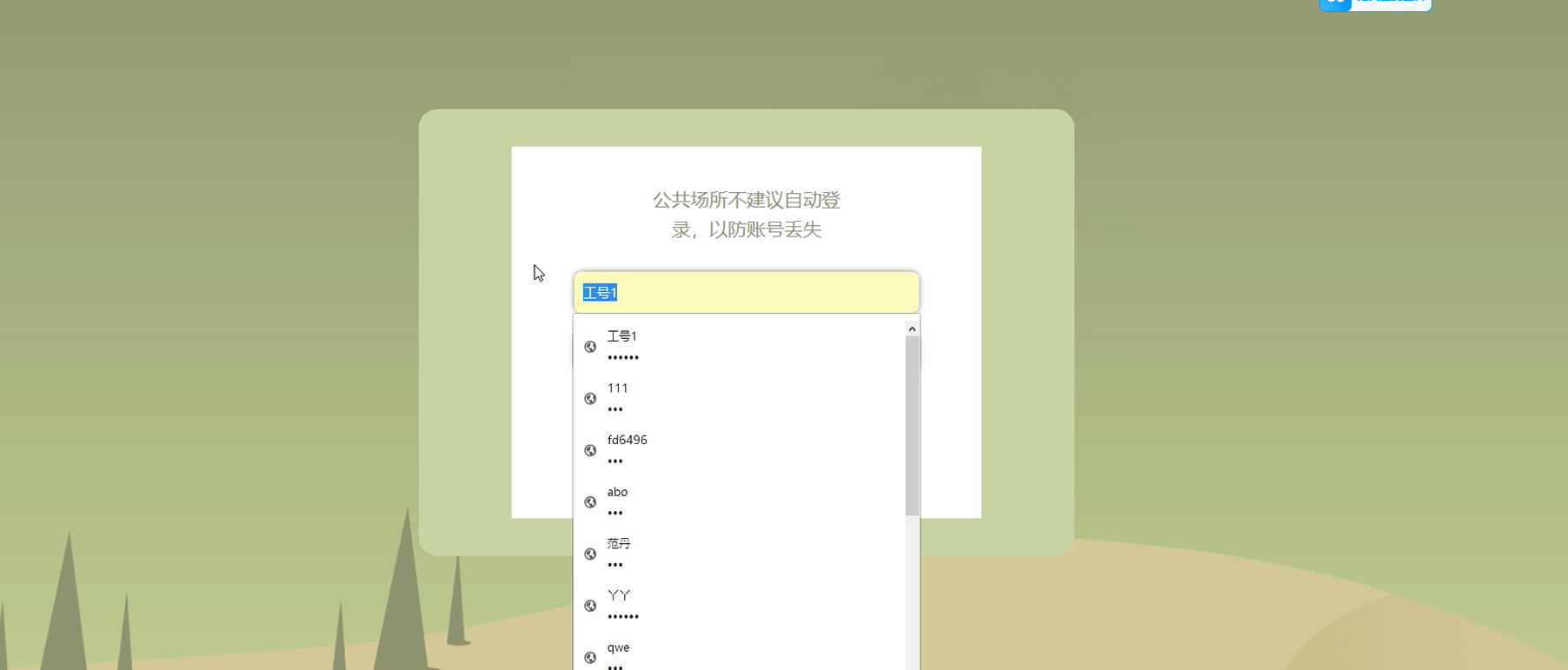Springboot计算机毕业设计城市地铁线路与站点查询系统528h5（程序源码数据库调试部署开发环境）带论文文档1万字以上，文末可获取，系统界面在最后面。 Csdn博客