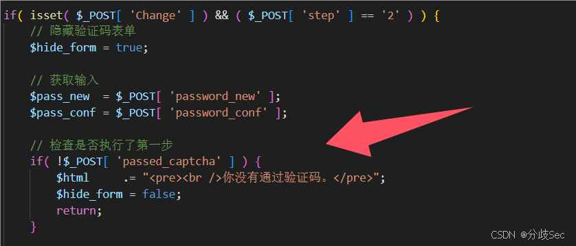 DVWA靶场实录(完):从Insecure CAPTCHA到XSS_vulnerability: insecure captcha-CSDN博客