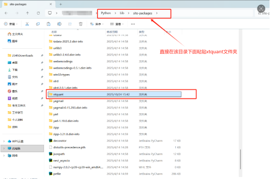 miniQMT怎么配置Python？（超详细保姆级教程）-CSDN博客