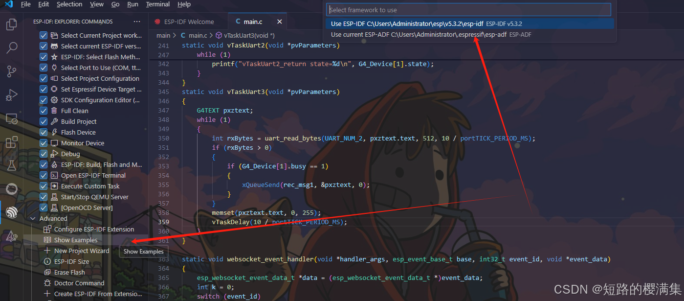 ESP-ADF开发篇 （1） [ESP-ADF VSCODE环境搭建]_vscode esp-adf-CSDN博客
