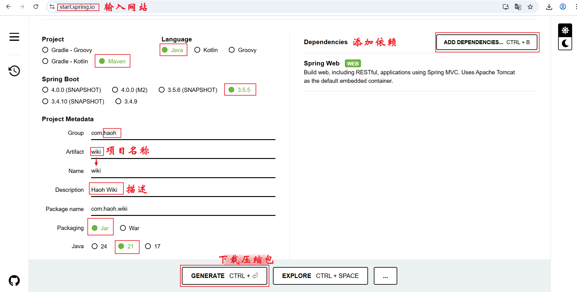 SpringBoot+Vue3实战wiki知识库--1_vue + springboot 搭建wiki知识库-CSDN博客