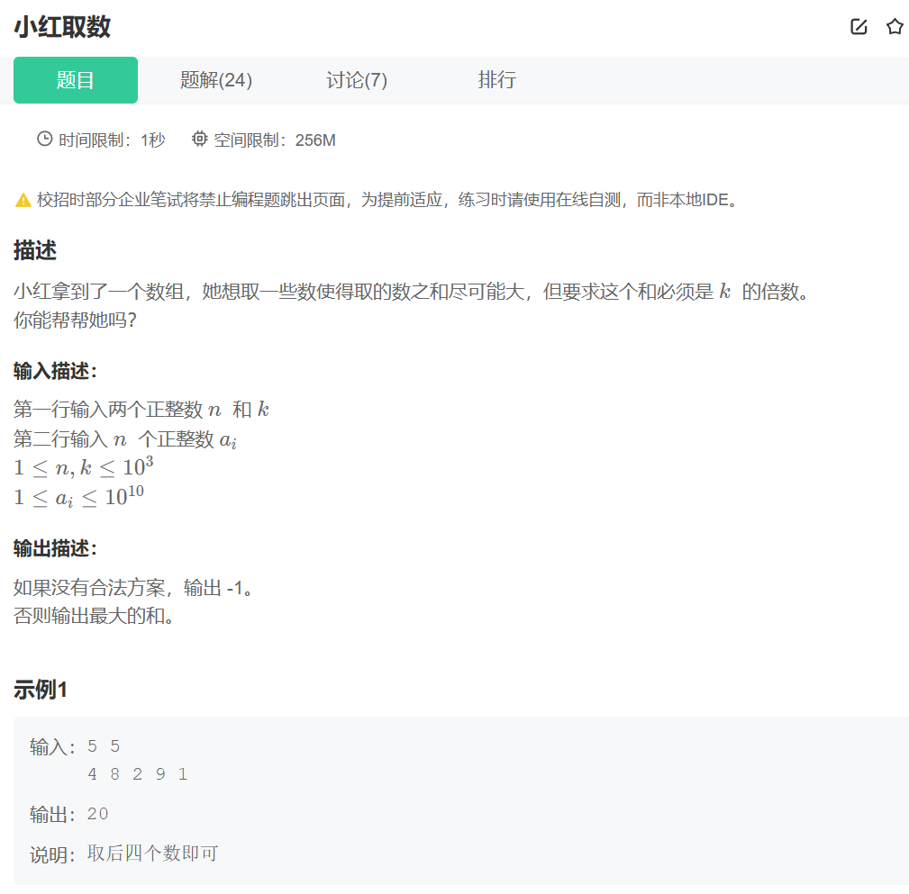 DP合集（_博客dp-CSDN博客