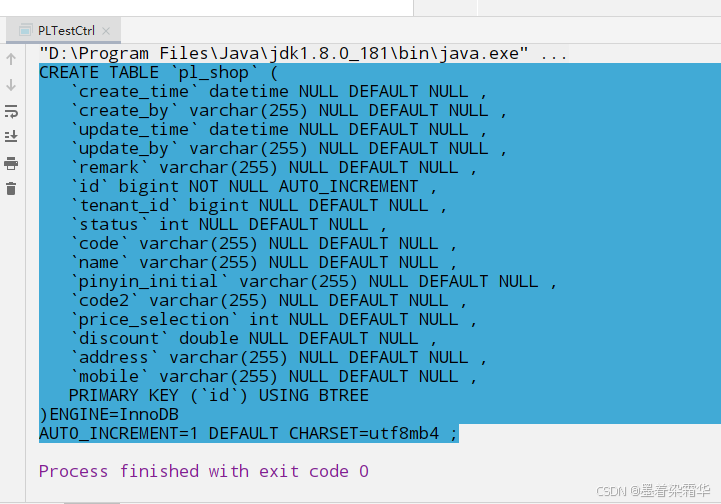 Java实体类生成mysql创表语句如何根据java类对象生成mysql建库语句 Csdn博客