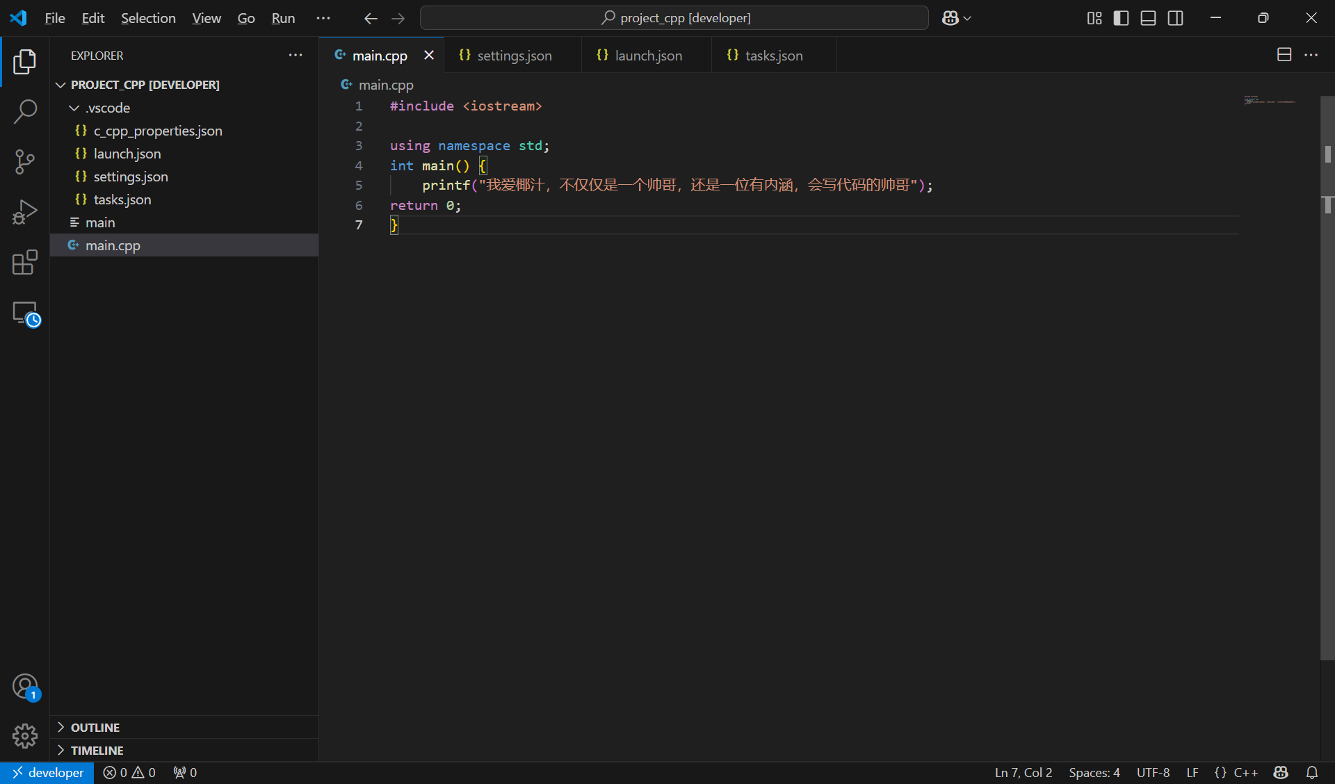 如何使用VS Code的Remote - Tunnels方式连接华为开发者空间云主机，用于远程开发~~~_vscode remote ...