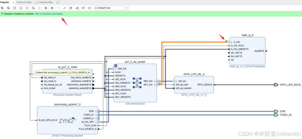 [米联客-XILINX-H3_CZ08_7100] FPGA_SDK入门篇连载-03SOC 调试技巧入门_米联客fpga-CSDN博客