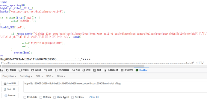 polar ctf靶场web之真假ECR_polarctf 真假ecr-CSDN博客