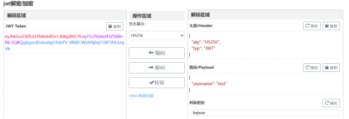 polar ctf靶场web之jwt_polarjwt-CSDN博客