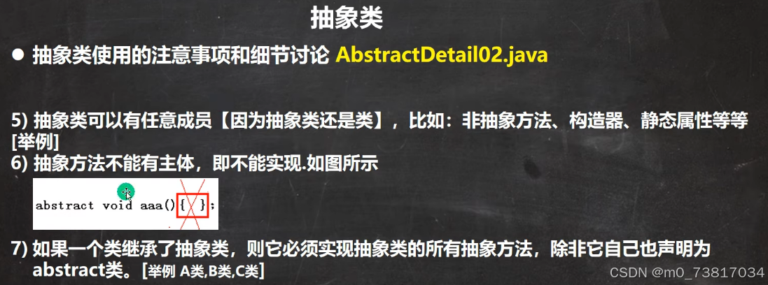 Java基础day3-CSDN博客