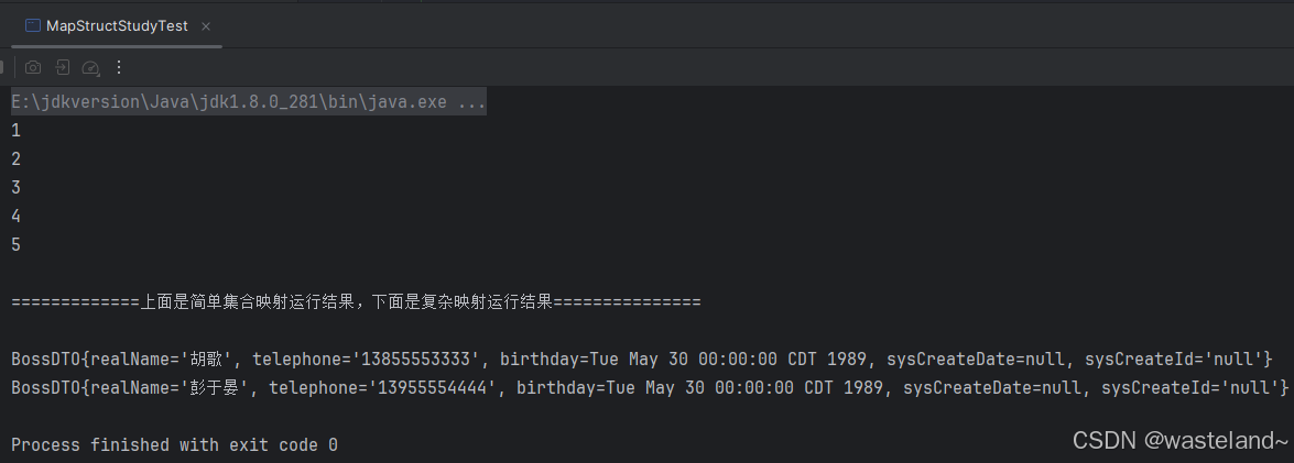 【MapStruct】高性能对象转换神器MapStruct使用教程从基础到进阶（一）-CSDN博客
