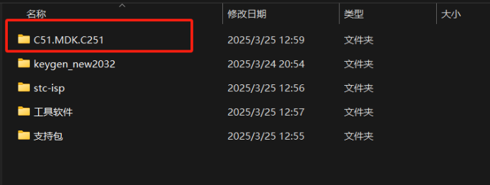 KEIL中C51、 MDK和 C251共存下载教程#Keil_keil c51下载-CSDN博客