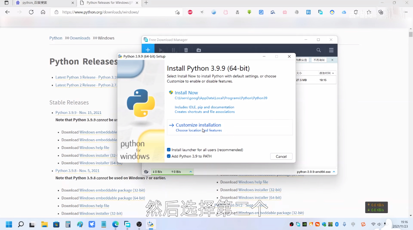安装PyCharm,输入“Hello world“-CSDN博客