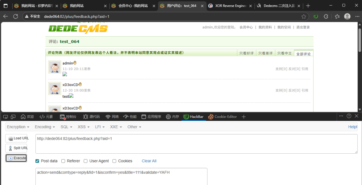 Dedecms二次注入漏洞（环境搭建到漏洞复现全过程）-CSDN博客