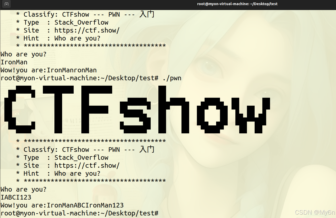 CTFshow-PWN-栈溢出（pwn51）