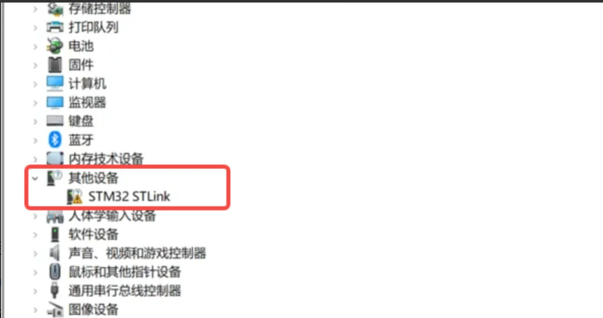 No ST-LINK detected 问题-CSDN博客